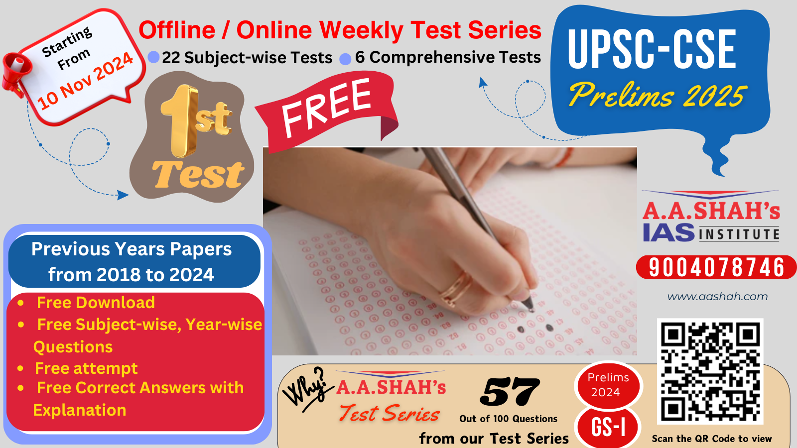 Test Series Prelims 2025 – Best UPSC CSE coaching Institute